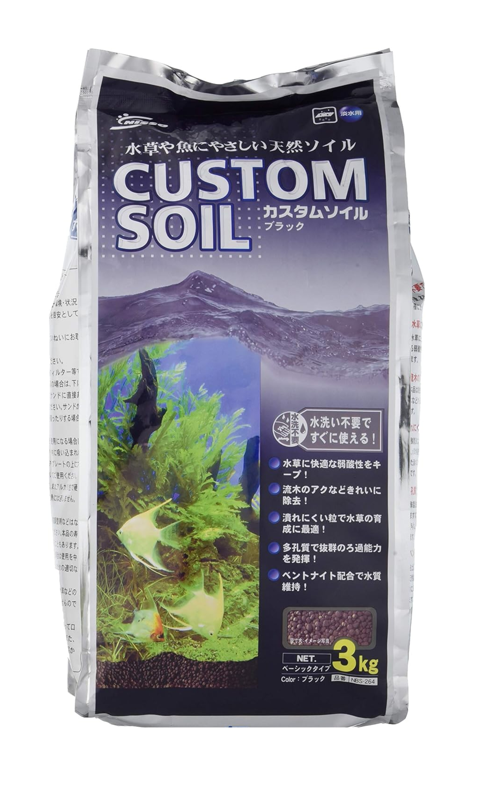 Nisso Plant Soil Black 3kg – Newtown Aquarium AU